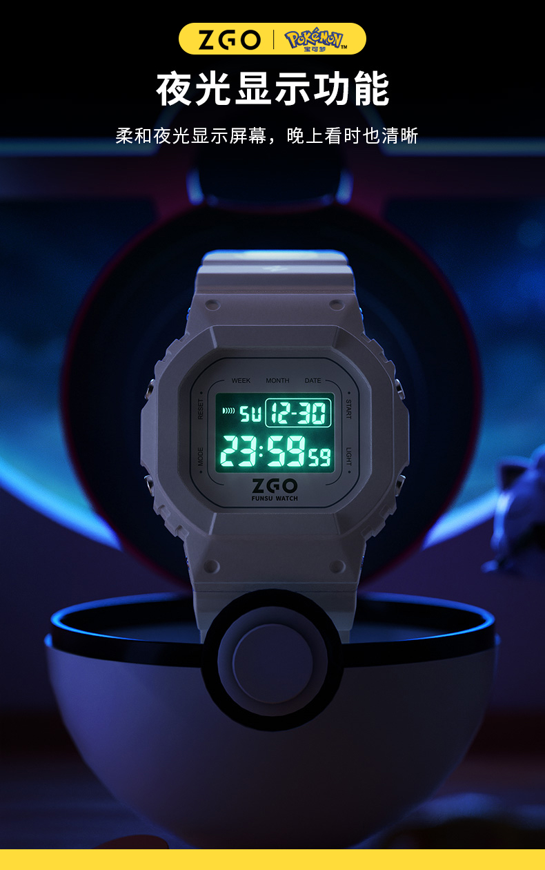 ZGO x Pokémon Boys Watch 50M Waterproof Wear-Resistant Shock-Resistant ...