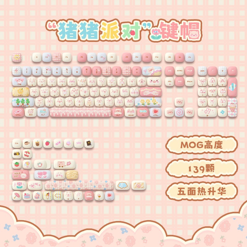 -LW- AKKO Pig Pig Party Cute Theam Keycap 137keys Customized Mechanical ...
