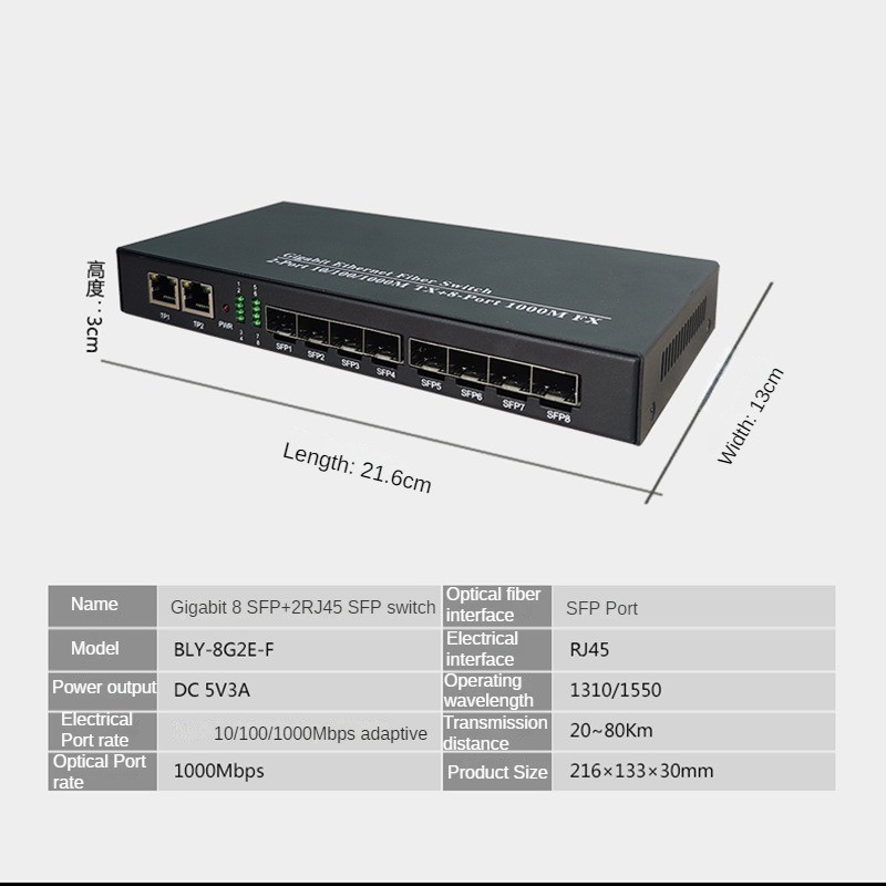 Gigabit 8SFP+2RJ45 SFP Fiber Optic Switch SFP Port Fiber Optic ...