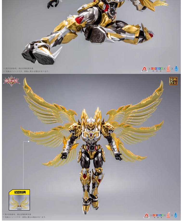 Heatboys EMPEROR HERO EMPEROR HERO Figure Armor Warrior Ultimate Alloy ...