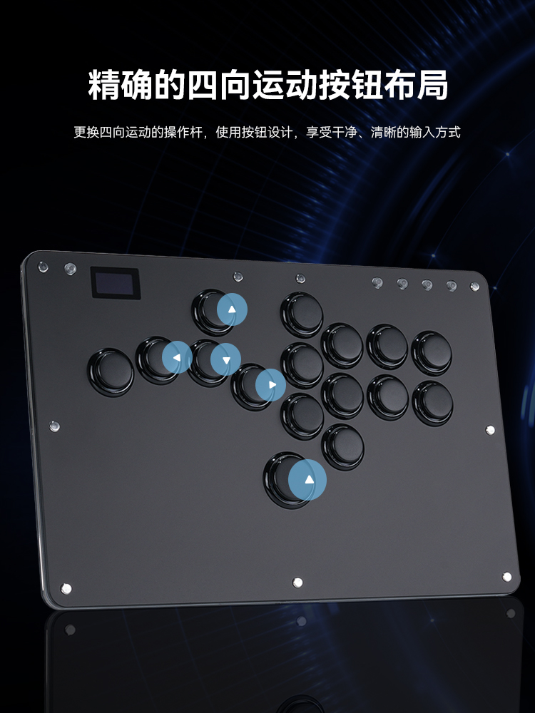 Hitbox Controller Haute42 Leverless Controller For Arcade Gaming: R16 ...