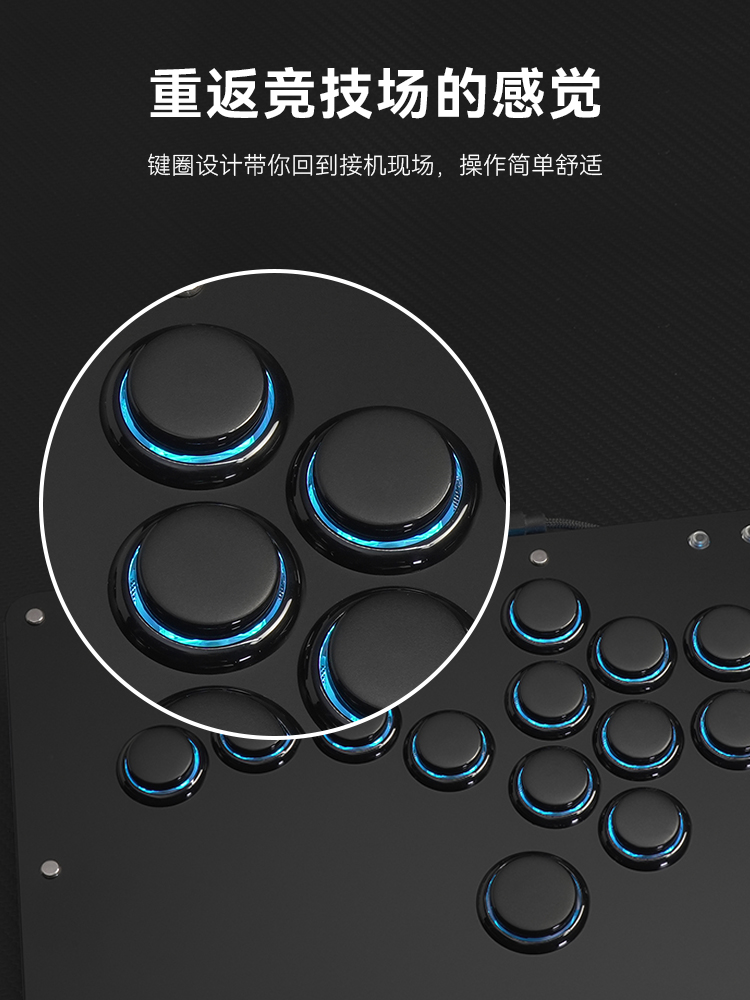 Haute42 Leverless Controller for Arcade Gaming: R16 Retro Rims Series ...
