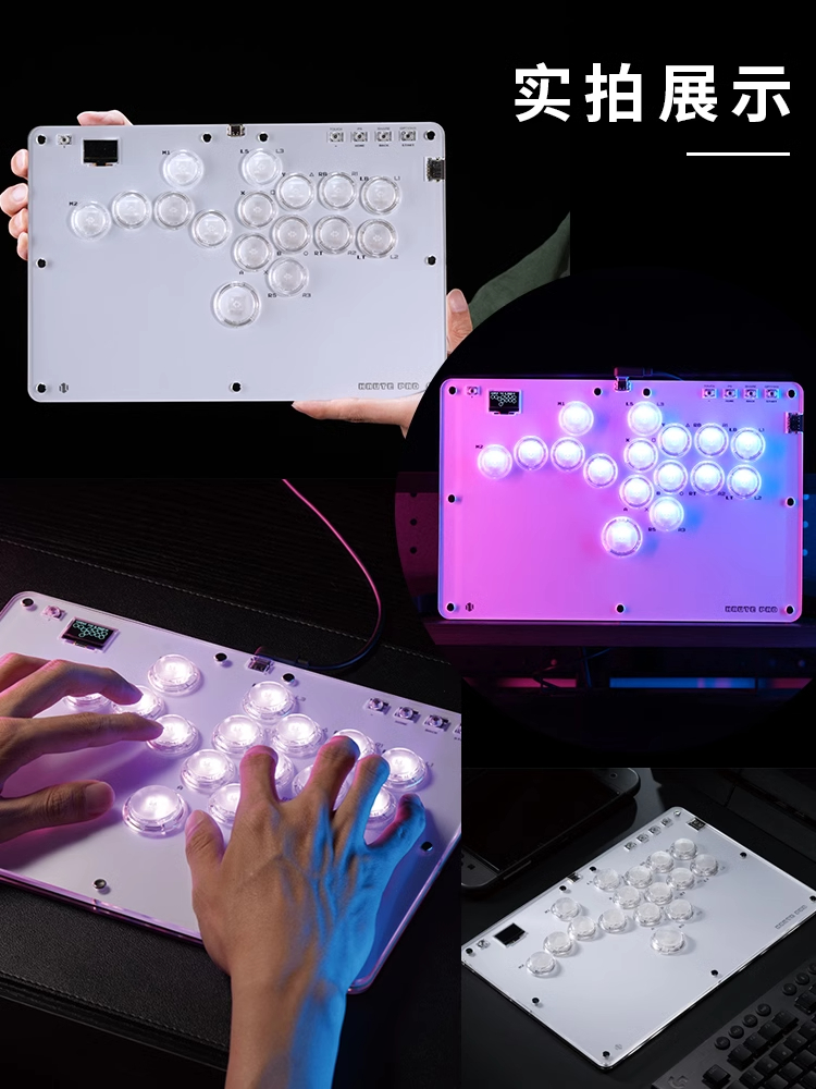 Haute42 Leverless Controller for Arcade Gaming: R16 Retro Rims Series ...