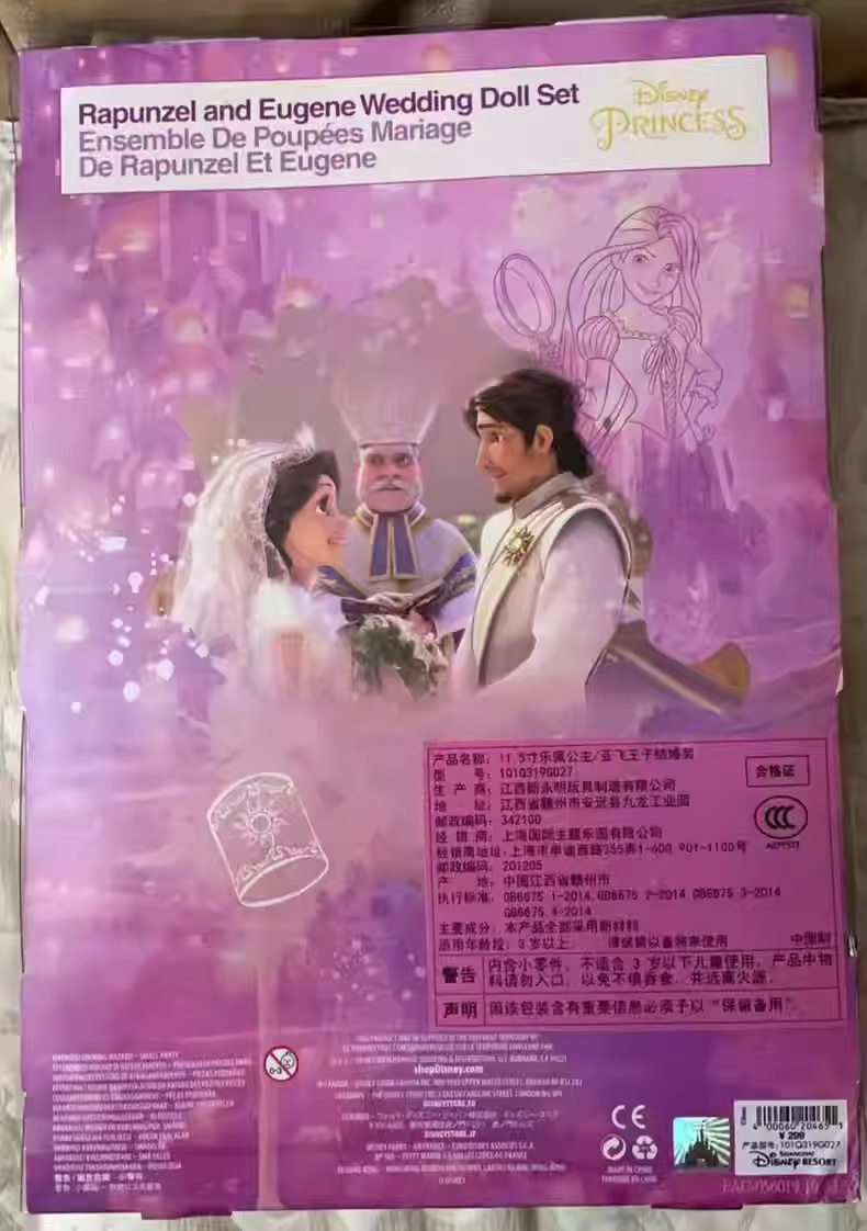 Disney Princess Classic Rapunzel And Eugene Wedding Doll 2 Pack Set 1937