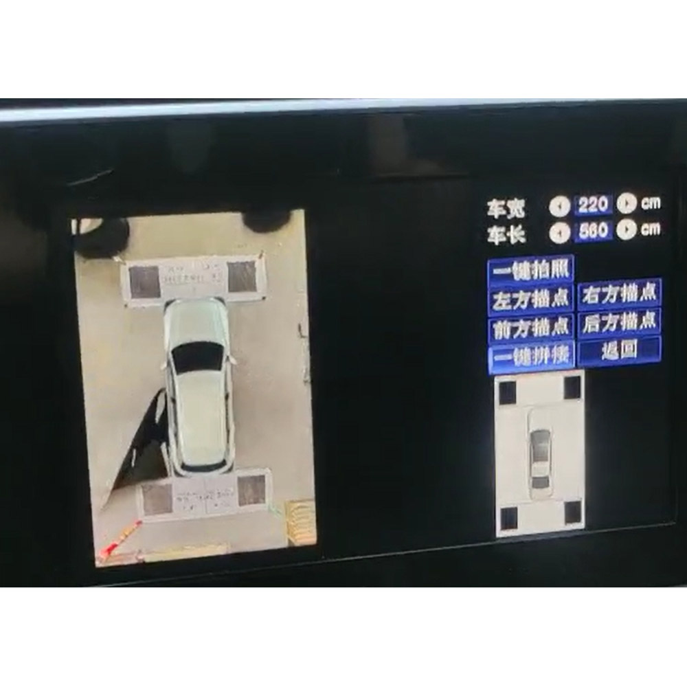 Smartour Automatic Completion Calibration Cloth for 360 Degree Car ...