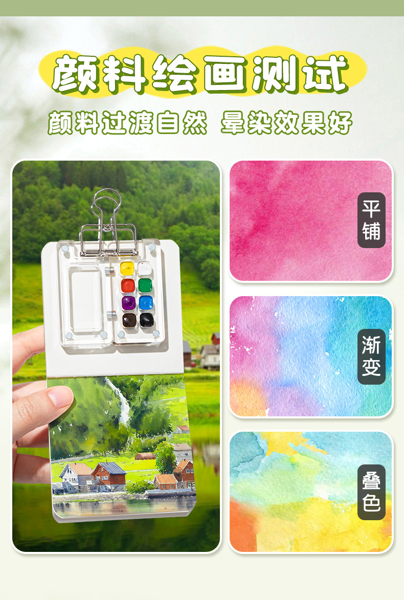 Mini Watercolor Paint Box Acrylic Box Portable Portable Handbook Sketch ...
