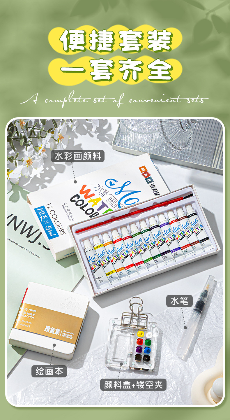 Mini Watercolor Paint Box Acrylic Box Portable Portable Handbook Sketch ...