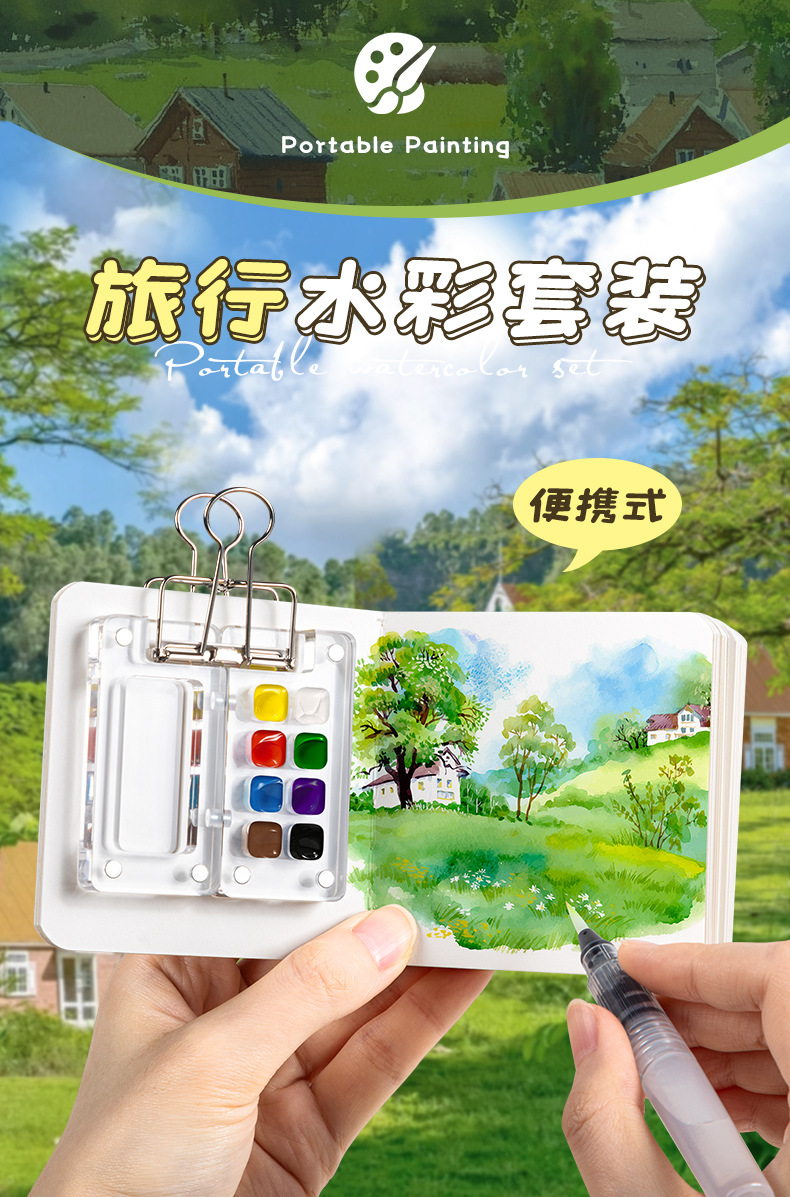 Mini Watercolor Paint Box Acrylic Box Portable Portable Handbook Sketch ...