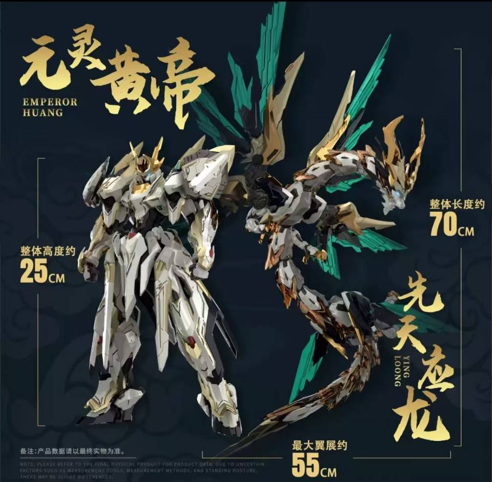 Gs TOYS Emp-01 Gao Sheng Culture Yuanling Huangdi God Opportunity ...