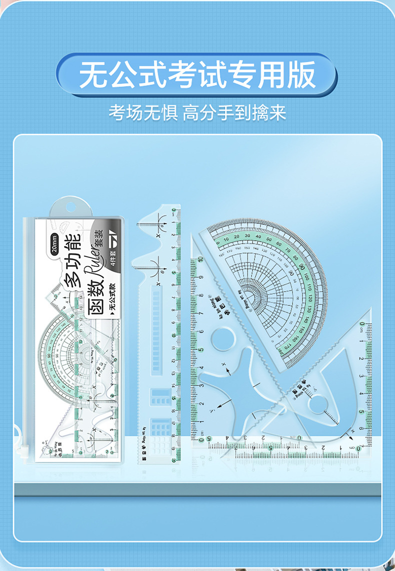Mathematics Function Set Ruler Junior High School High School Students ...
