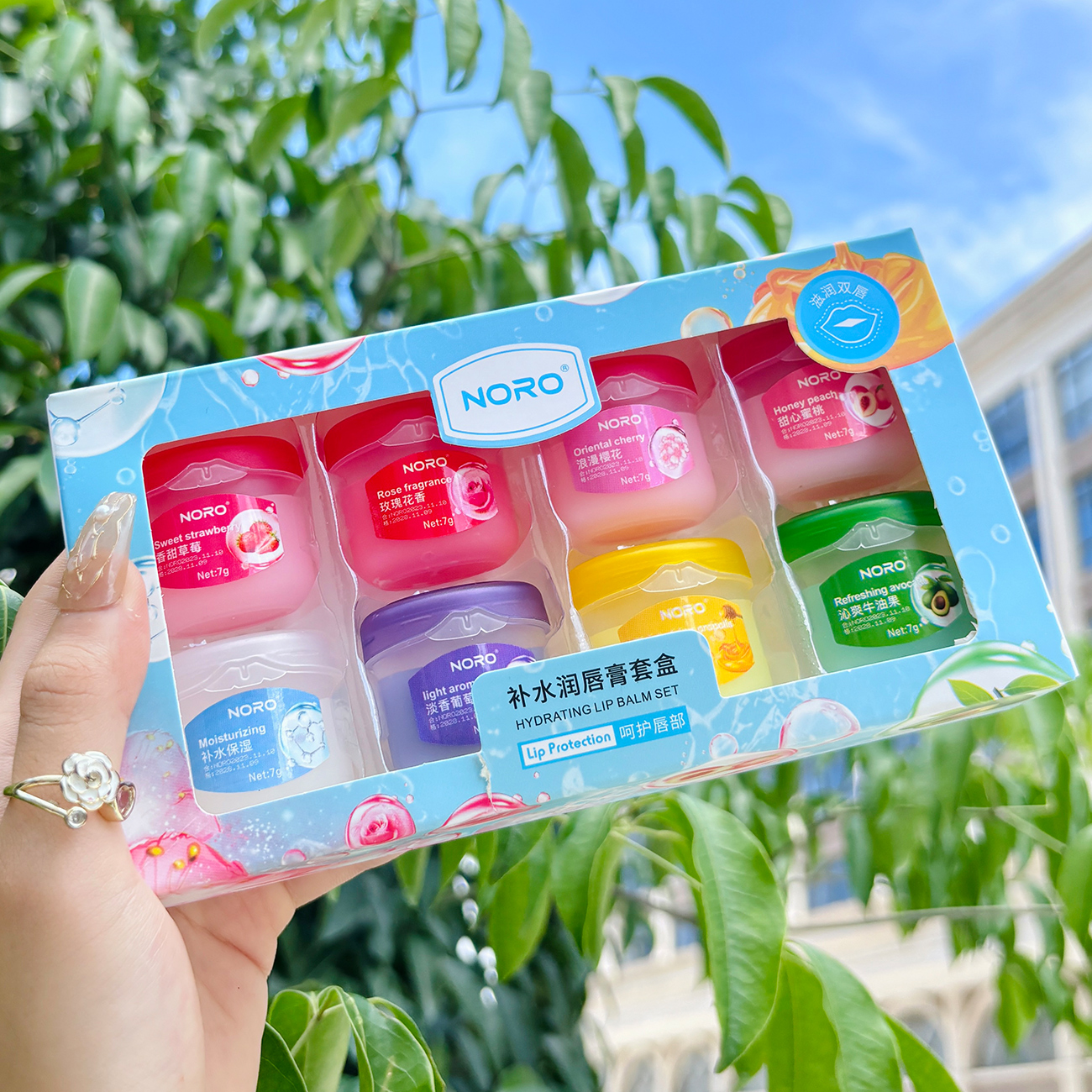 NORO Hydrating Lip Balm Set(EIGHT PIECE SET) | Shopee Philippines
