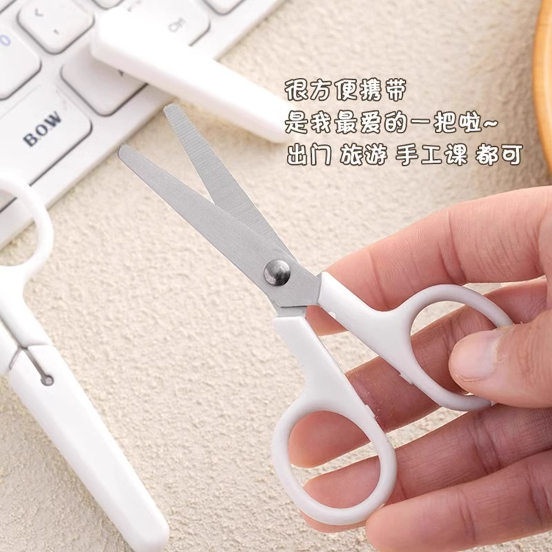 INS White Simple Scissors With Protective Sleeve Round Head Student ...