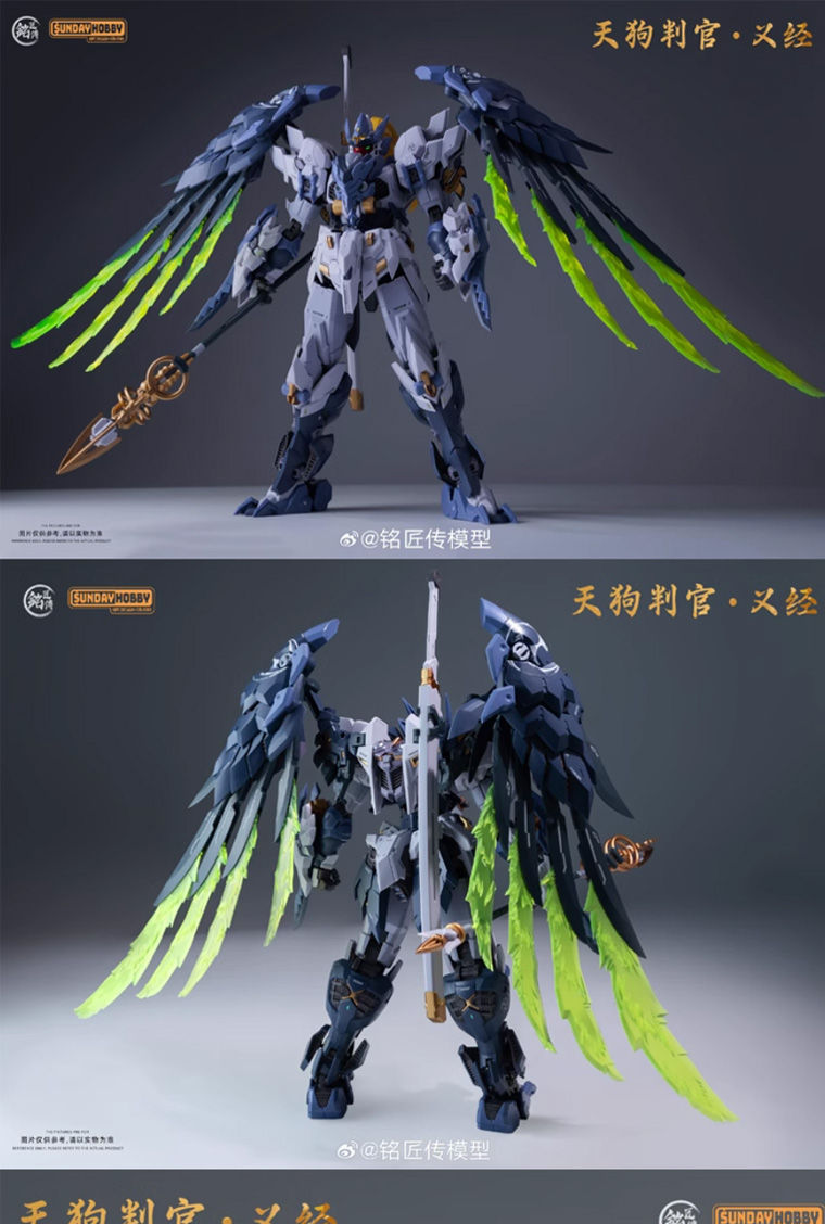 Sunday HOBBY Tengu Judge ASSEMBLING MOOEL KIT MOOEL KIT Assembly Model ...
