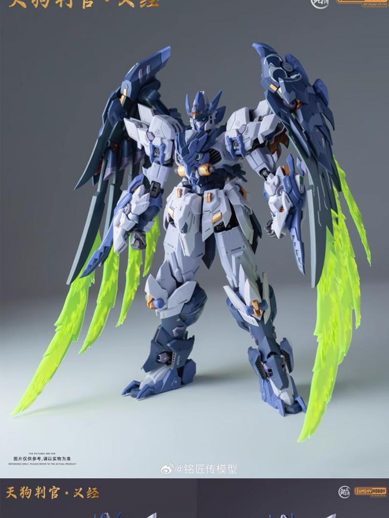 Sunday HOBBY Tengu Judge ASSEMBLING MOOEL KIT MOOEL KIT Assembly Model ...