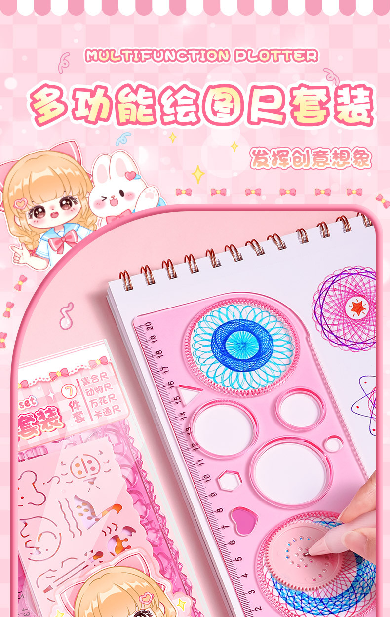 Primary School Students Multifunctional Painting Ruler Set Ruler ...