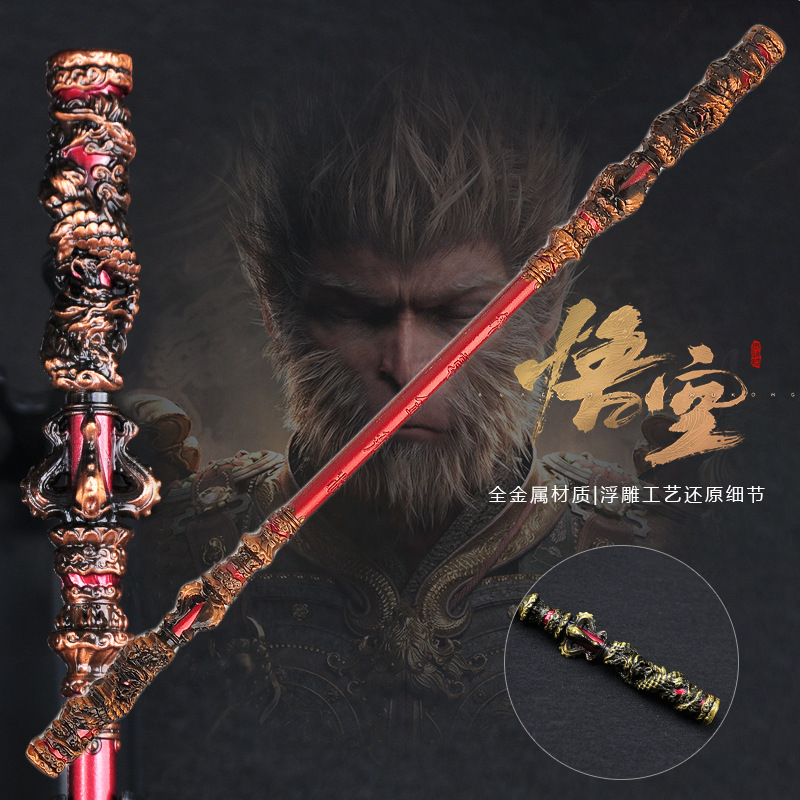 Black Myth Wukong Monkey King Bar Golden Cudgel Sun Wukong Ruyi Jin Gu Bang HandiCraft Ornament ...