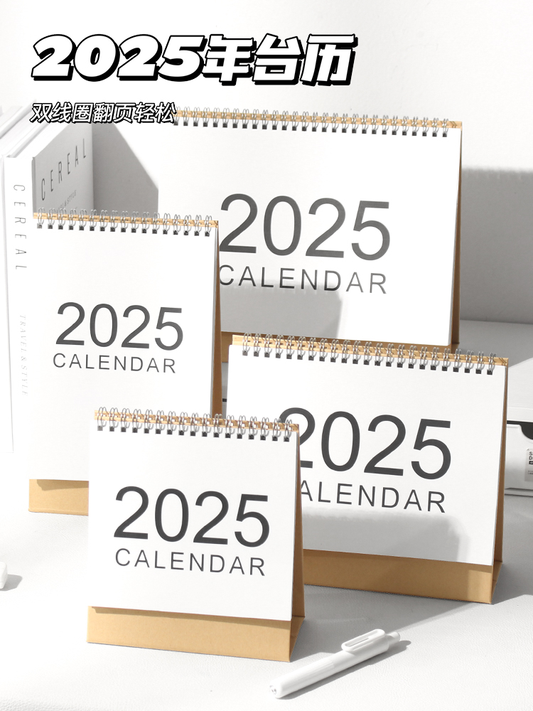 MUJI Style 2025 Calendar Desk Calendar Simple Desktop Calendar Time ...