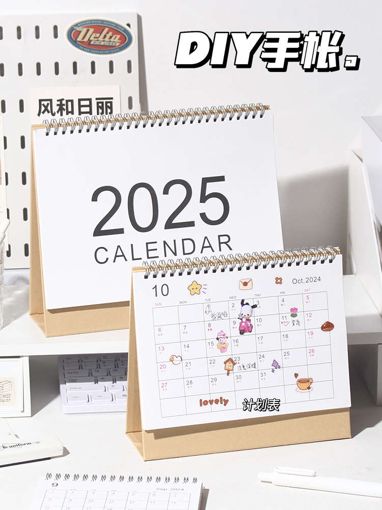 MUJI Style 2025 Calendar Desk Calendar Simple Desktop Calendar Time ...