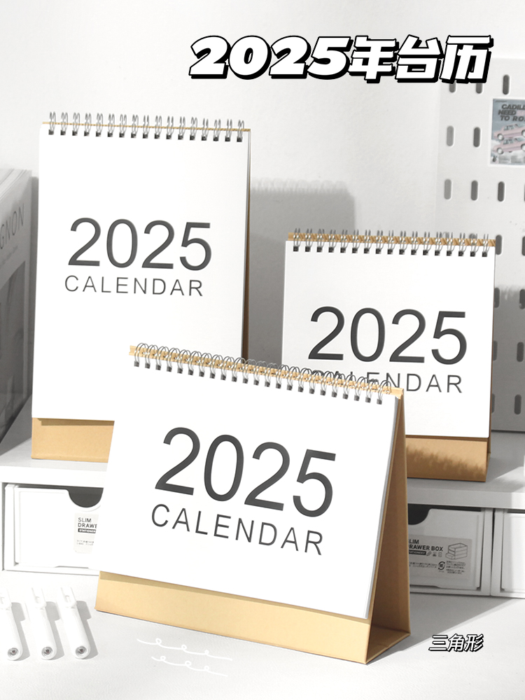MUJI Style 2025 Calendar Desk Calendar Simple Desktop Calendar Time ...