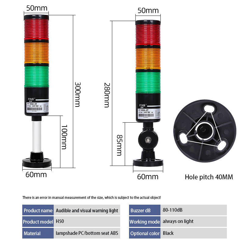 Tower Light Three-Color Warning Light Machine Tool Signal LED Sound ...