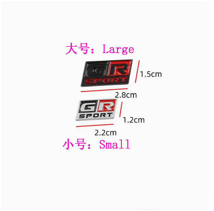 Suitable for Toyota GR Car Sticker GR SPORT Metal Car Logo GR Yalex ...