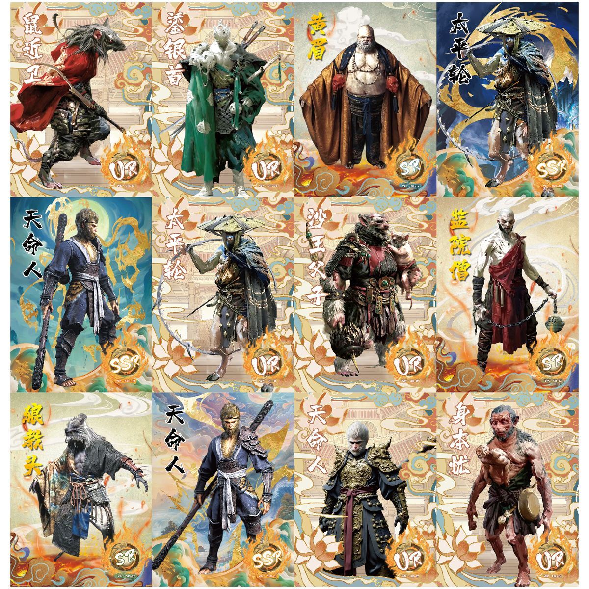 Black Myth Wukong Card CR/UR/SSR Rare Flash Card Game Fan Peripheral ...