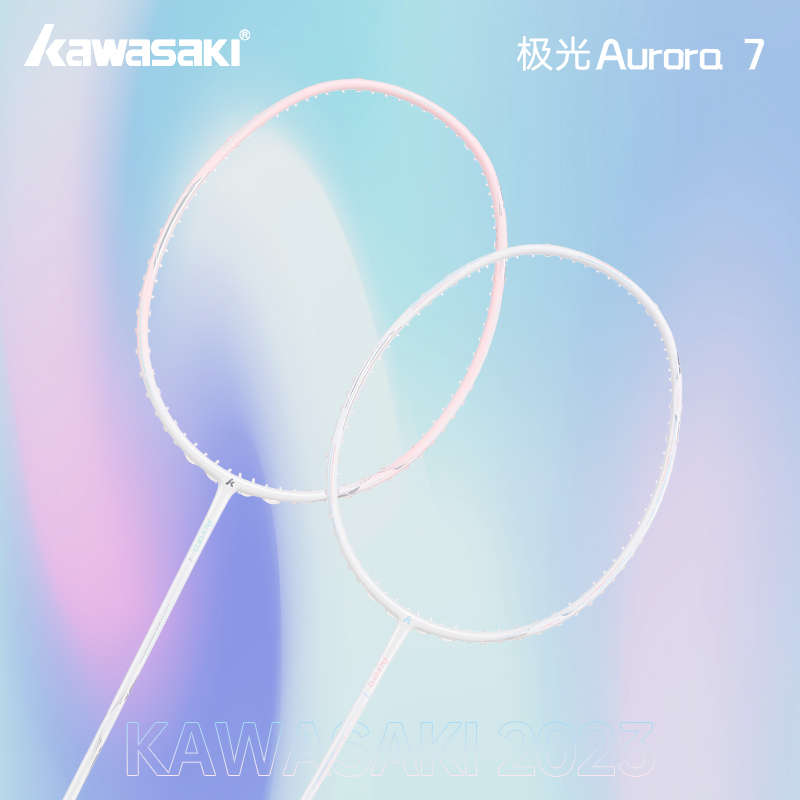 Kawasaki Badminton Racket AURORA 5U 18-30LBS Suitable For Fessional ...