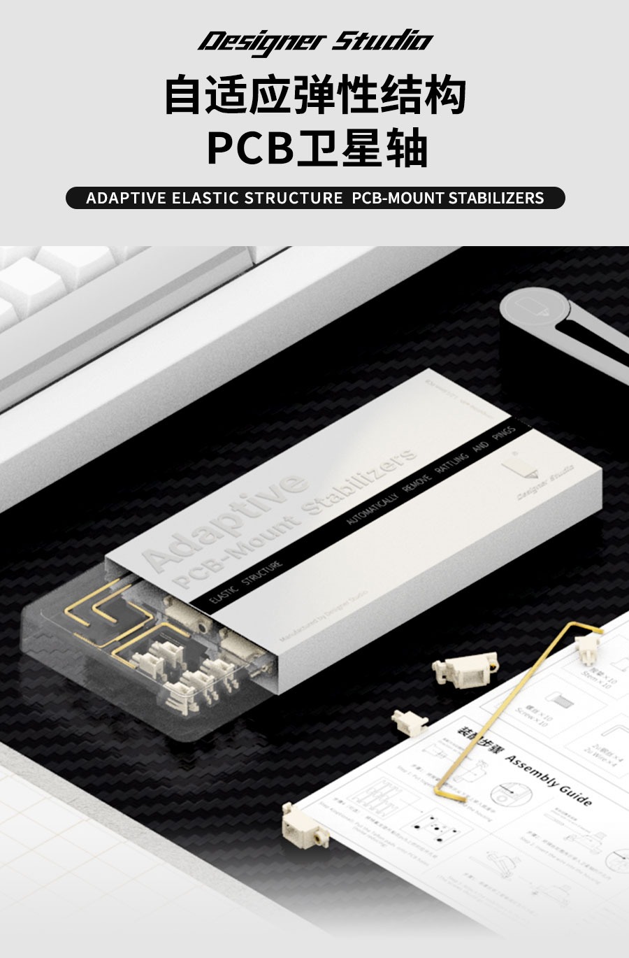 -LW- Customized Mechanical Keyboard PCB Screw-in Stabilizer Keycap ...