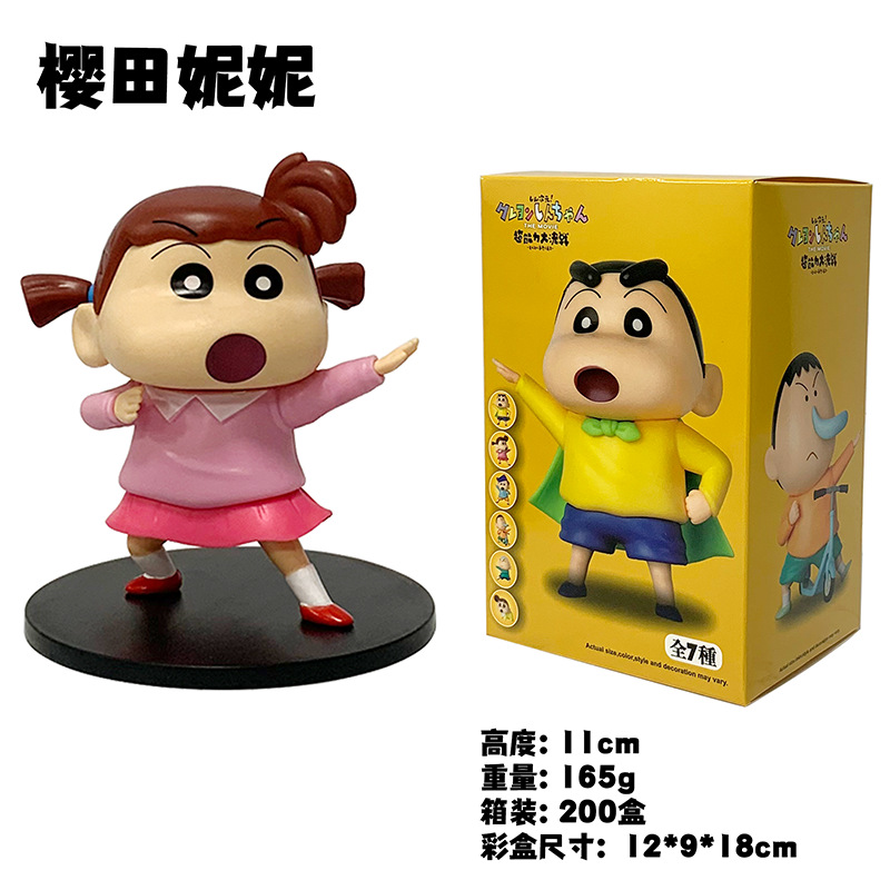 1Pcs Yoshito Usui Anime Crayon Shin-chan Nohara Shinnosuke Himawari ...