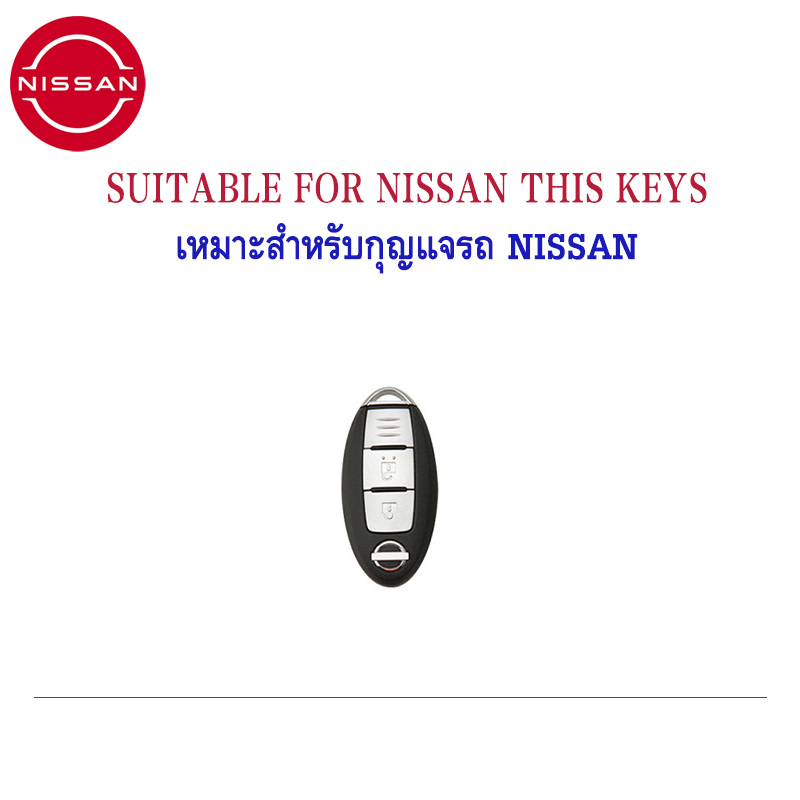 Nissan 2 Buttons Car Key Cover For Nissan Navara/Almera/Livina/Sentra ...