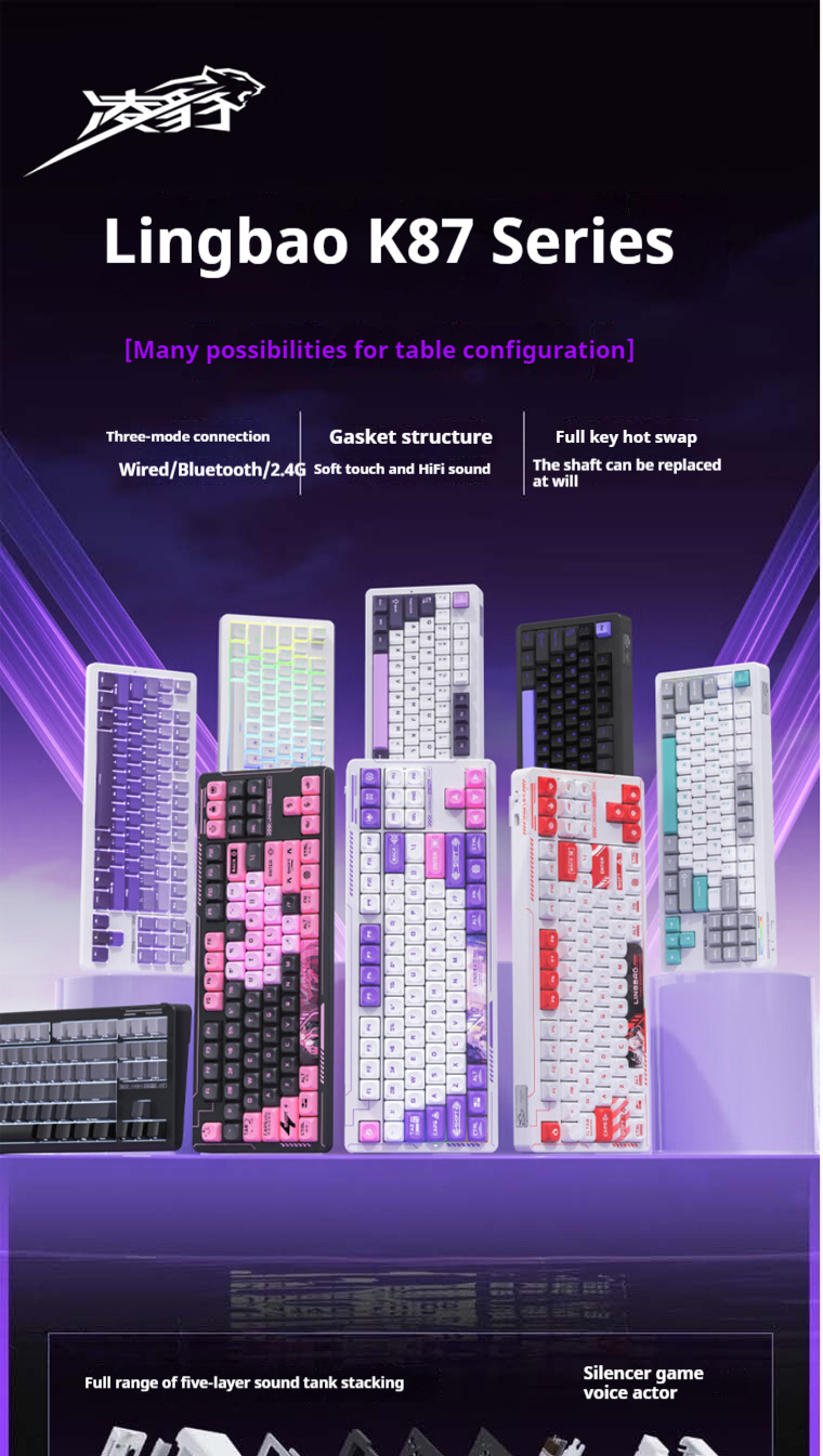 Lingbao K87Pro customized mechanical keyboard Wireless Bluetooth three ...