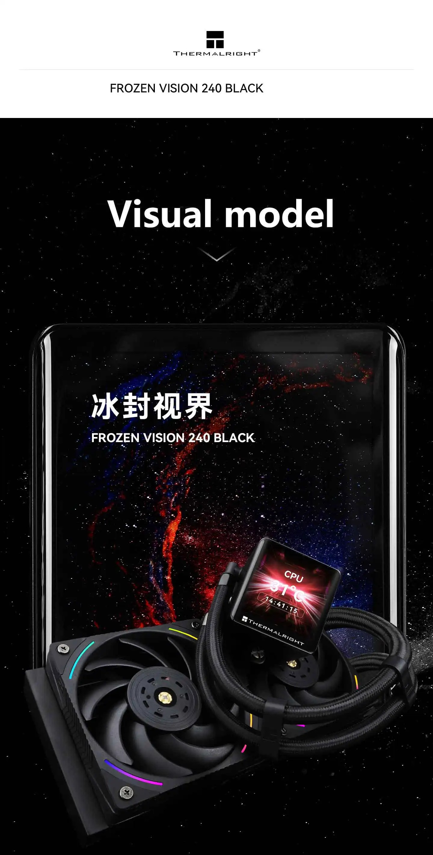 Thermalright Frozen Vision 240/360 White CPU All in one Water-cooled ...