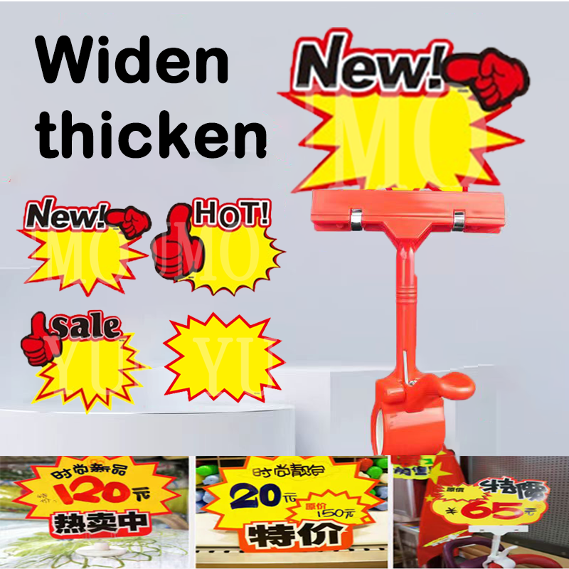 10pcs/set Advertising Paper Promotional Label Goods POP Price Tag Price ...