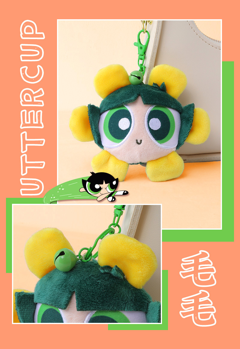 Genuine Powerpuff Girls flower plush toys, pendant keychains, dolls ...
