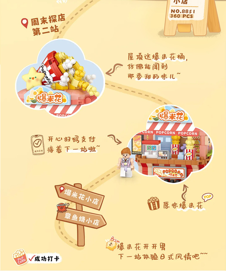 Cute and Fun Shop Mini Street View Architecture Series Building Blocks ...