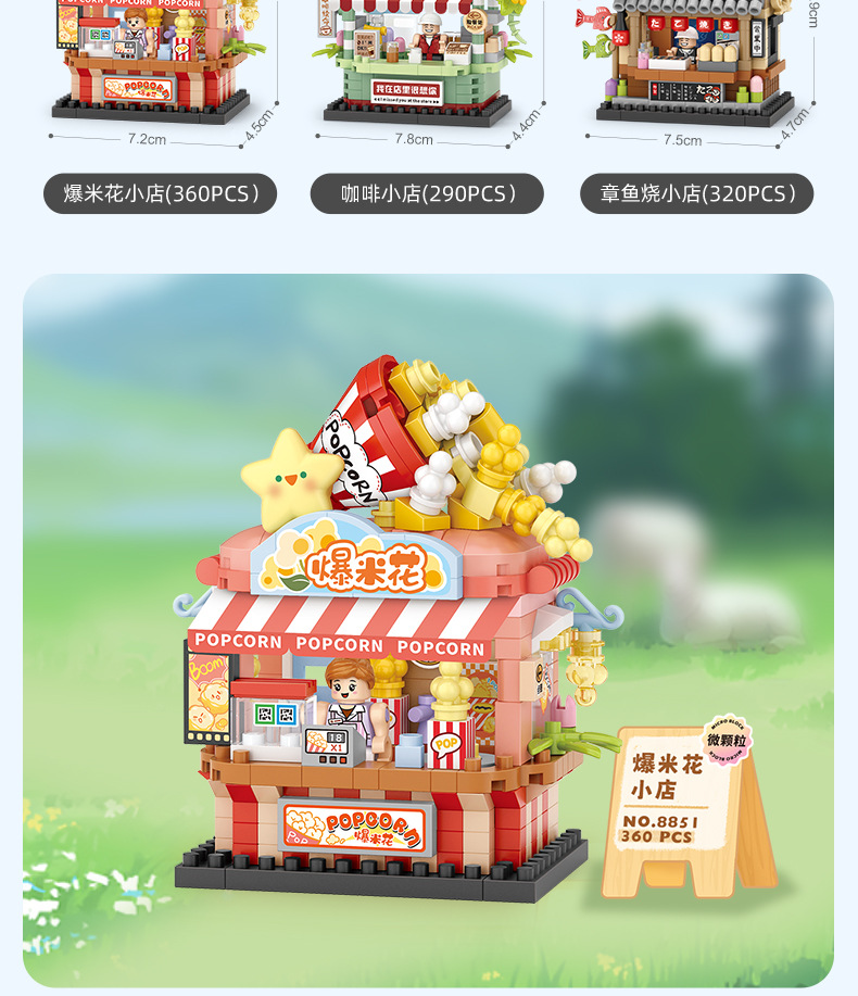 Cute and Fun Shop Mini Street View Architecture Series Building Blocks ...