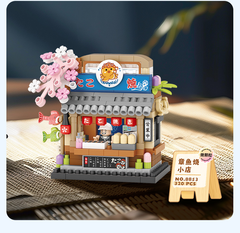 Cute and Fun Shop Mini Street View Architecture Series Building Blocks ...