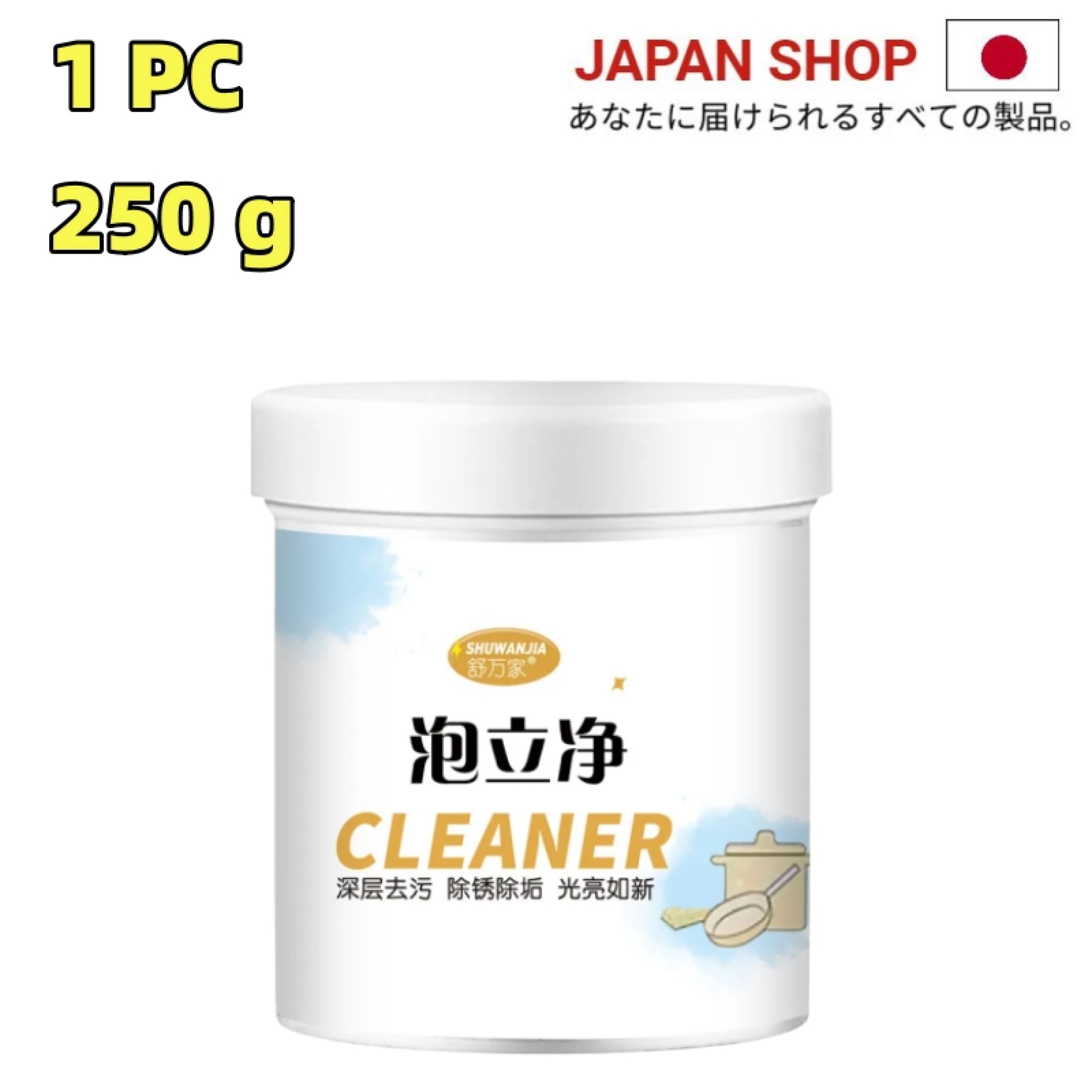 250g Imported From Japan Cleaner Washing Powder Multi purpose kitchen ...