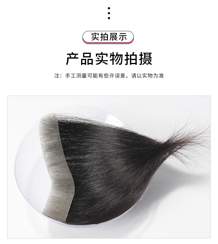 Hairline fake patch Men's and women's all-real hair wig piece Forehead ...