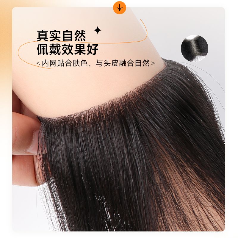 Hairline fake patch Men's and women's all-real hair wig piece Forehead ...