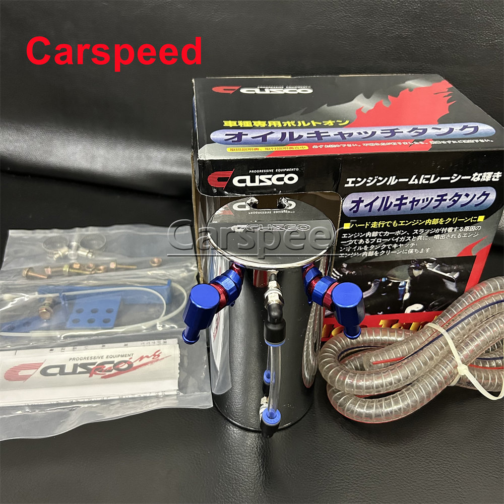 CUSCO Universal Car Oil Catch Can Tank Aluminum Turbo All Motor For ...