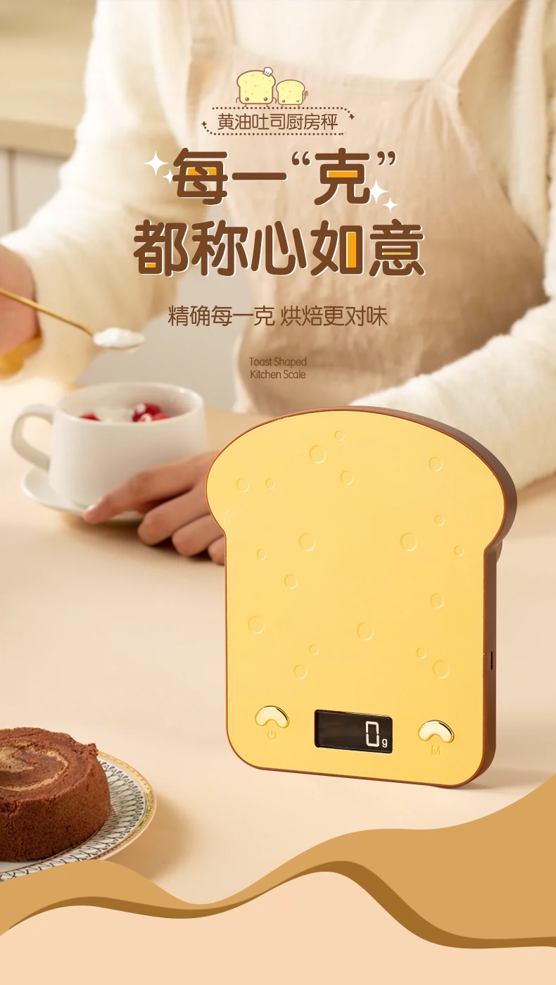 Household Kitchen Scale Toast Shape Food Electronic Scale Precise ...