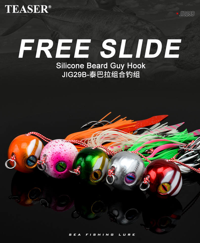 TEASER【J29B】60g 80g 100g 120g 150g 200g Inchiku Jigging Lure Kabura ...