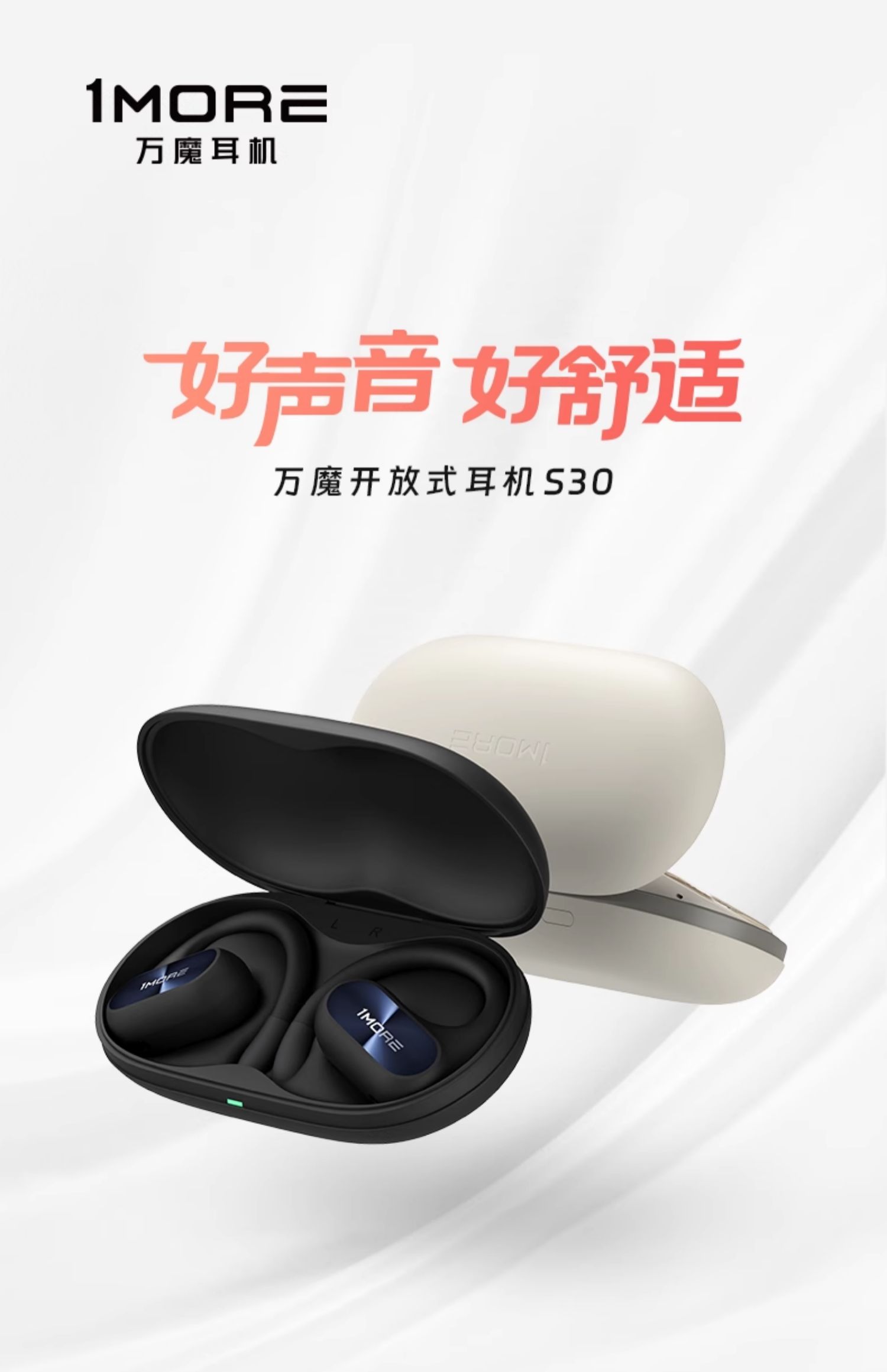 1 MORE Fit SE S30 Open Ear Earbuds, Sports Earbuds Split Design with ...