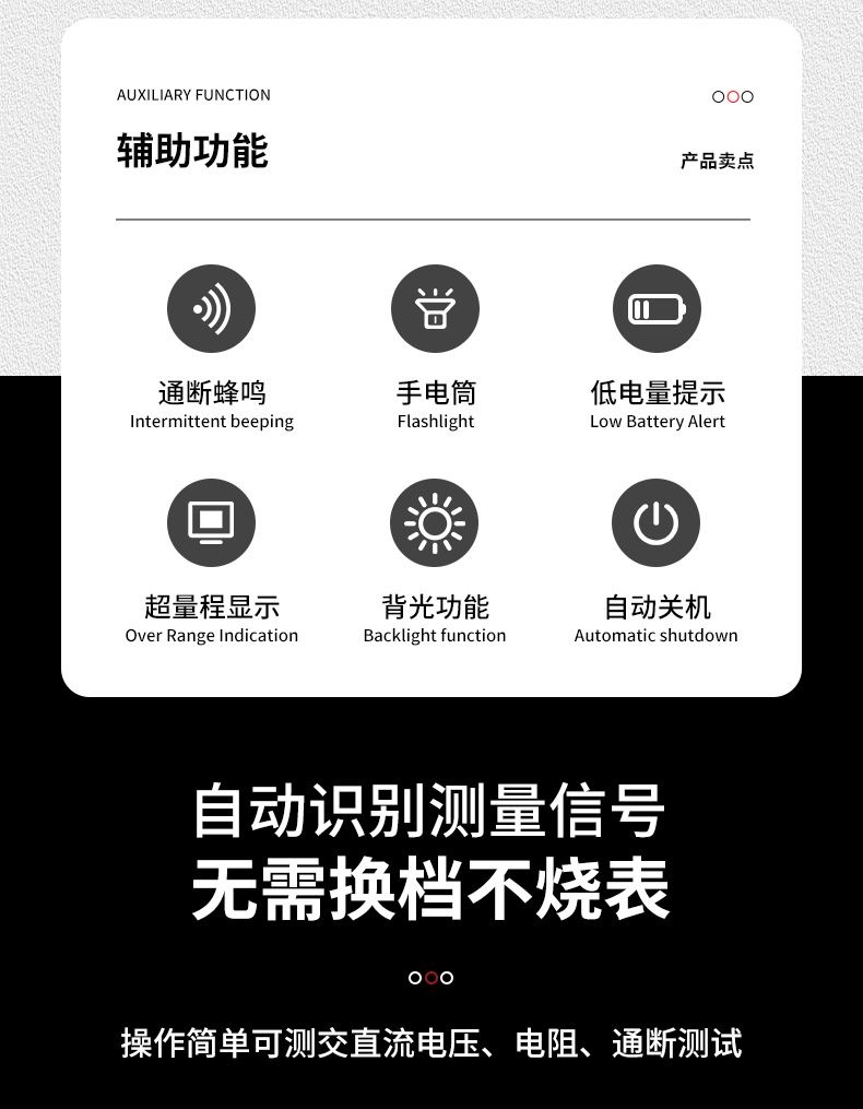 [DELIXI] Delixi Mini Multimeter Smart Ammeter NCV Measurement Upgraded ...