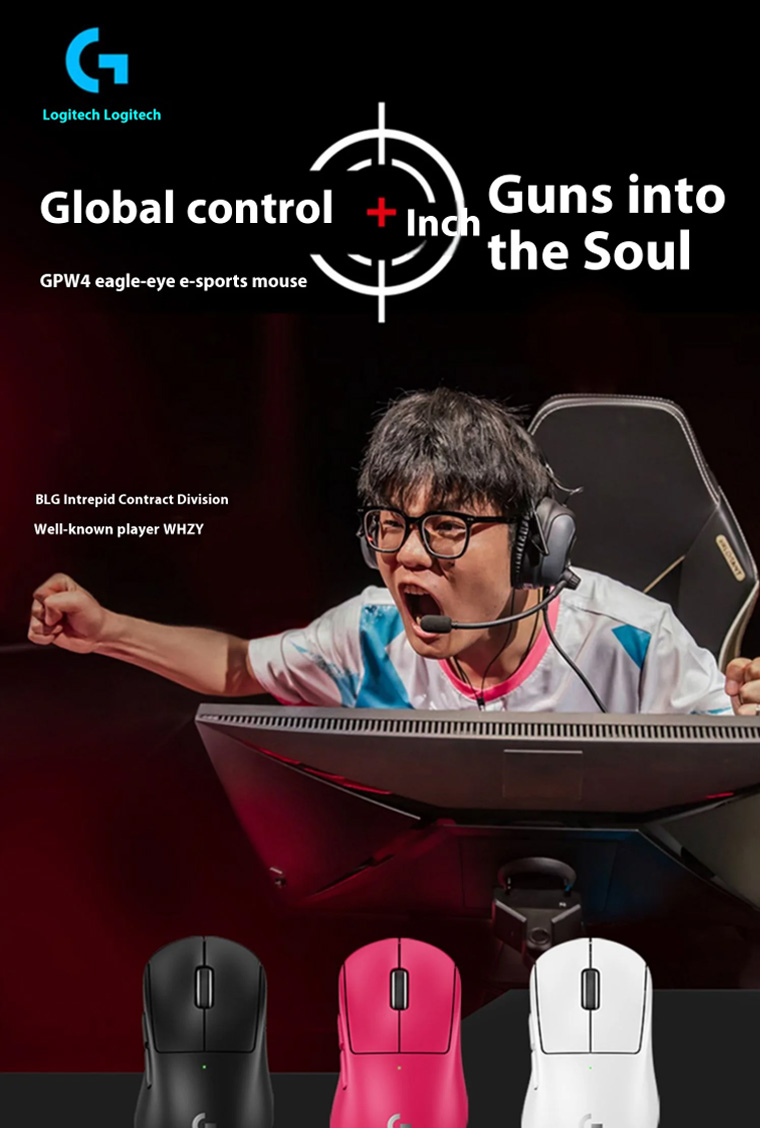 Logitech GPW4 Hawk Eye dual-mode wireless gaming mouse, asymmetric ...