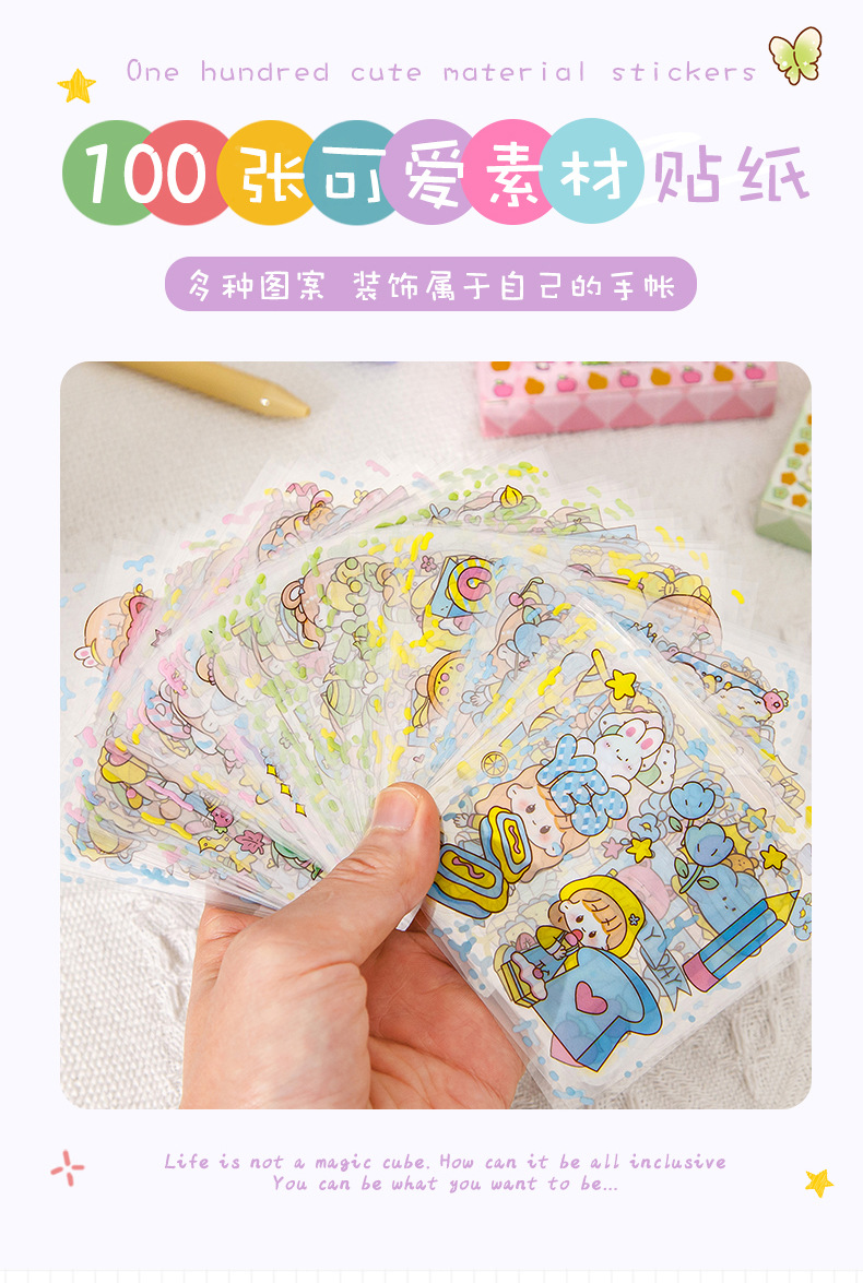 100Pcs Cute Stickers Set Waterproof DIY Handbook Decor Guka Sticker 8 ...