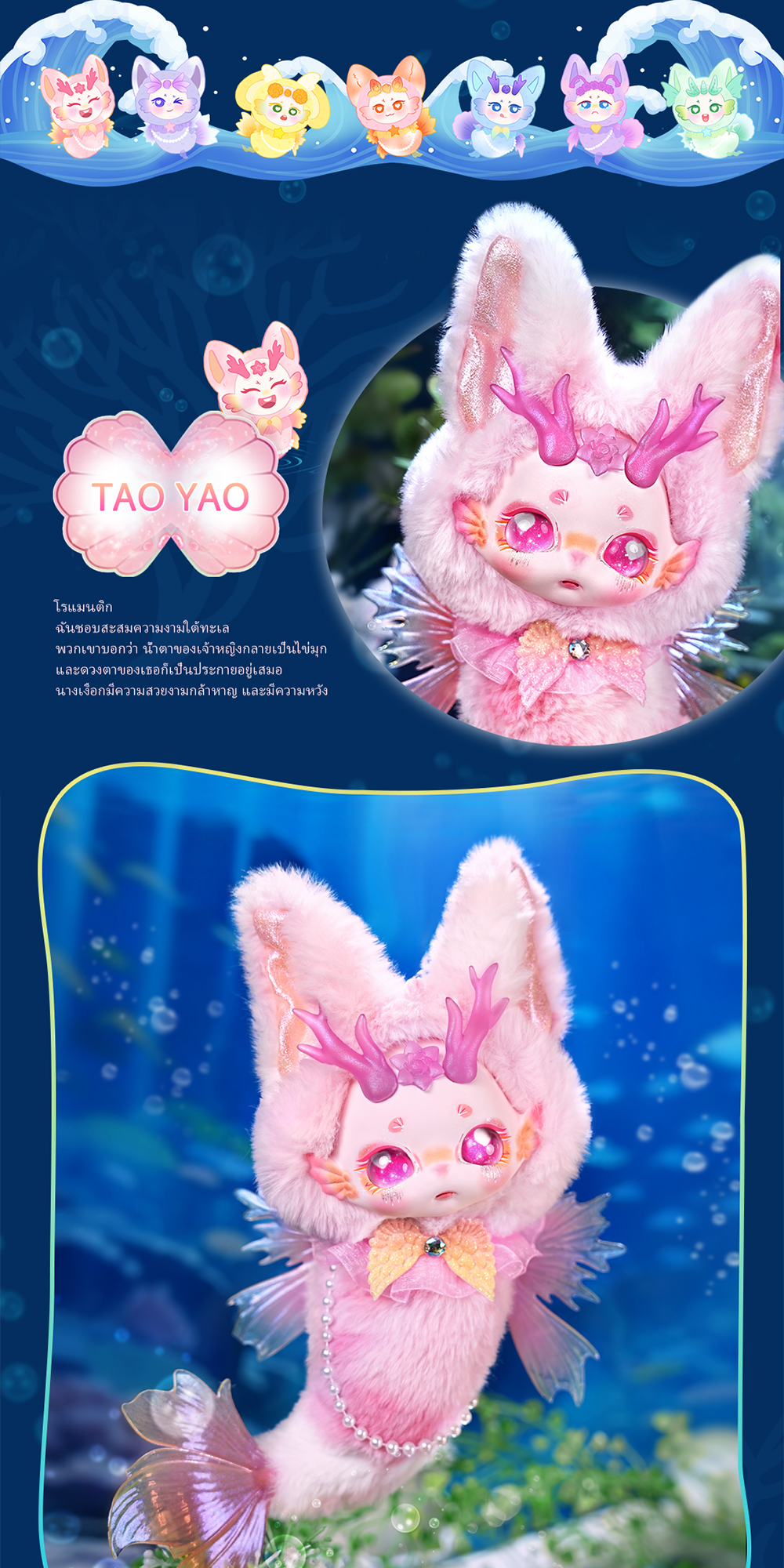 DBS MAYTEREE Dumia Blind box and Clear box(Set box) | Shopee Philippines