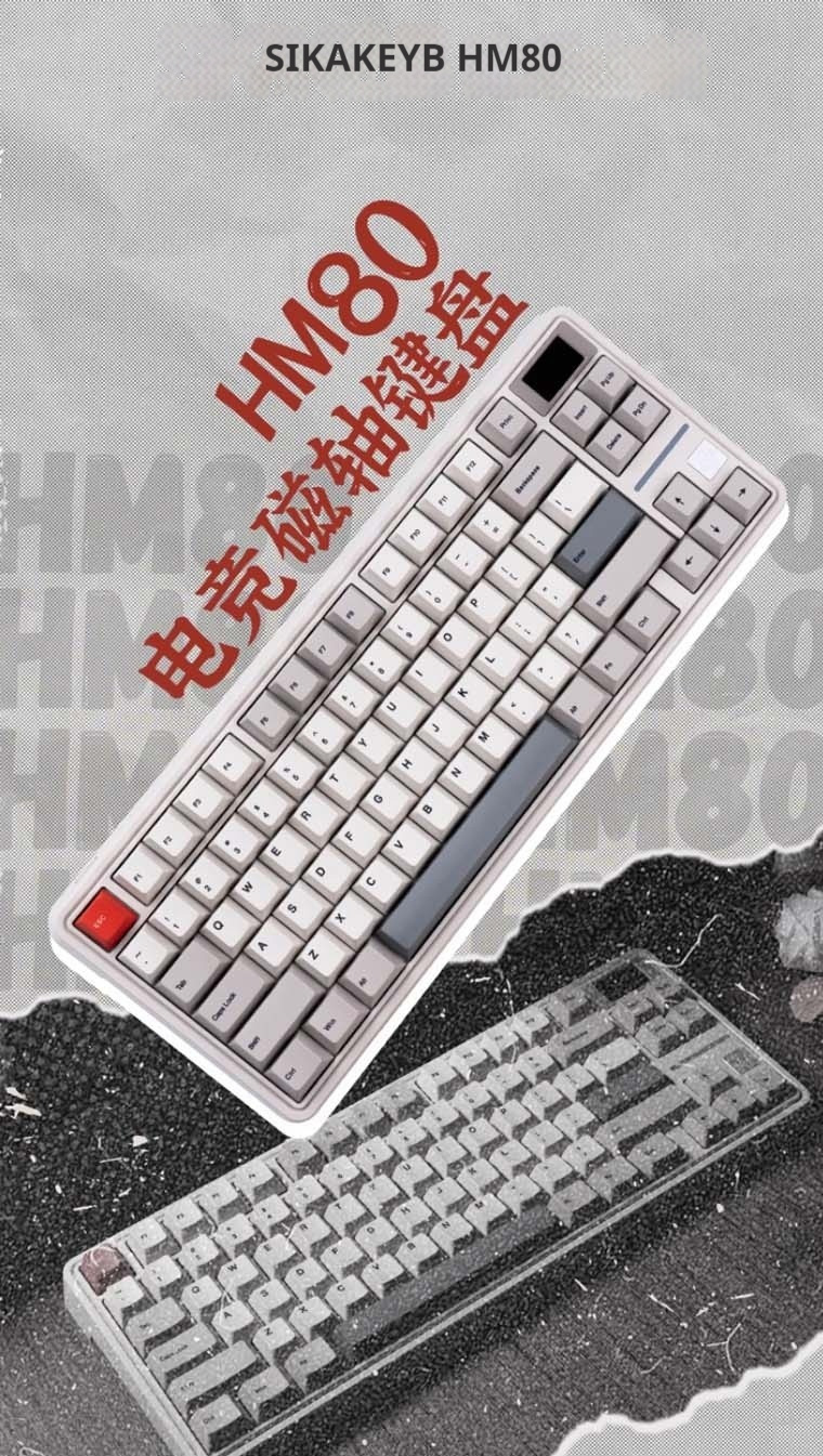 SIKAKEYB HM80 Magnetic axis keyboard Esports RT small screen tile ...