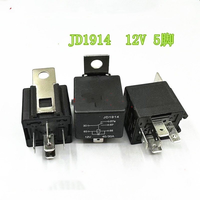 Car Relay JD1914 12V 5 Pin 40A with Diode Relay | Shopee Philippines